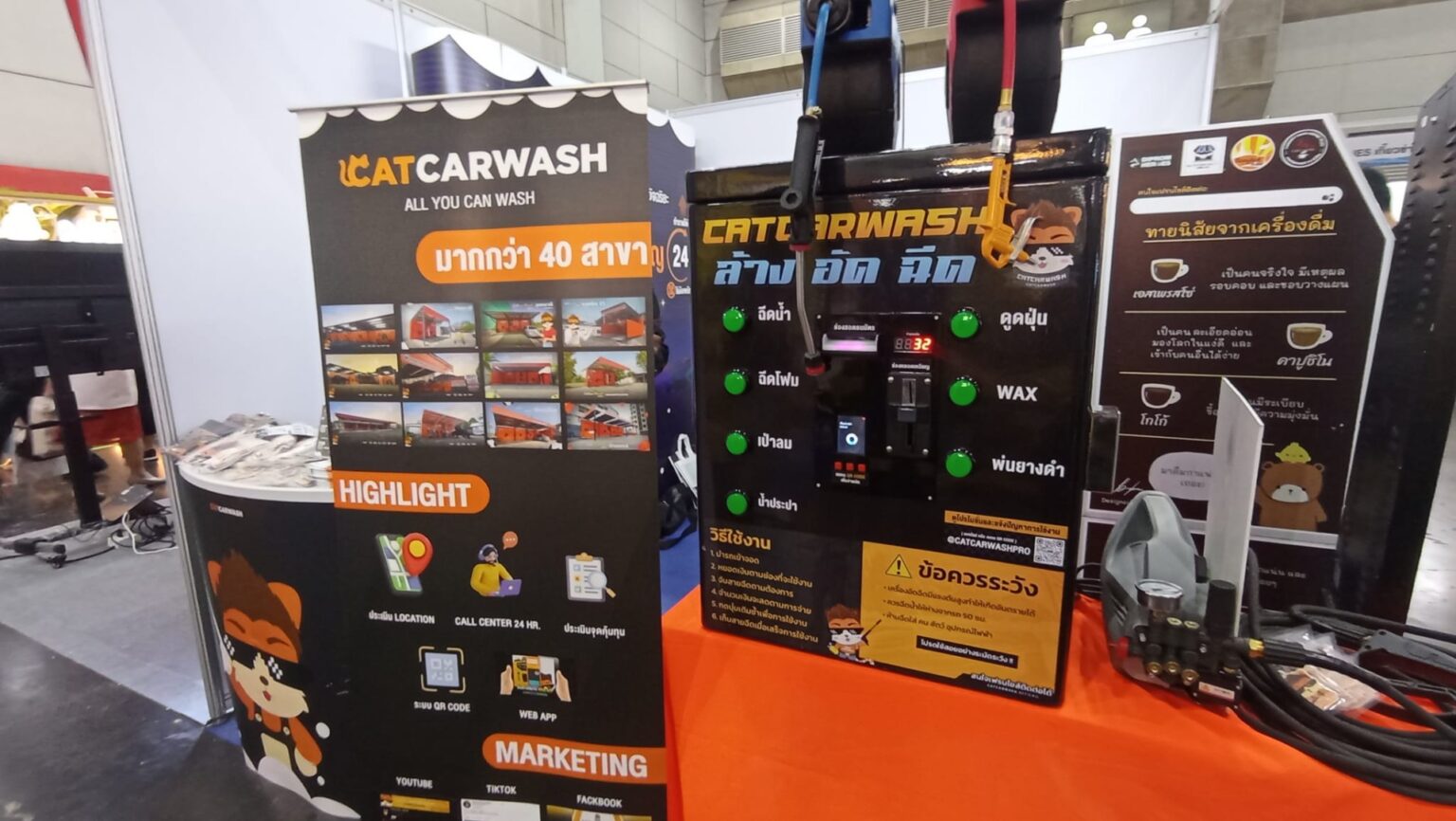 แฟรนไชส์ล้างรถหยอดเหรียญ “Cat CAR Wash” ออกแบบได้ตามสั่ง เข้าถึงทุกพื้นที่ ลงทุนน้อย คืนทุนไว ...